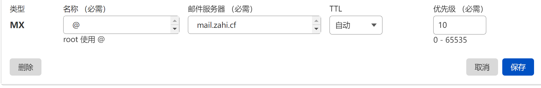 在宝塔面板搭建自己的邮件服务器 - Zahi的小窝