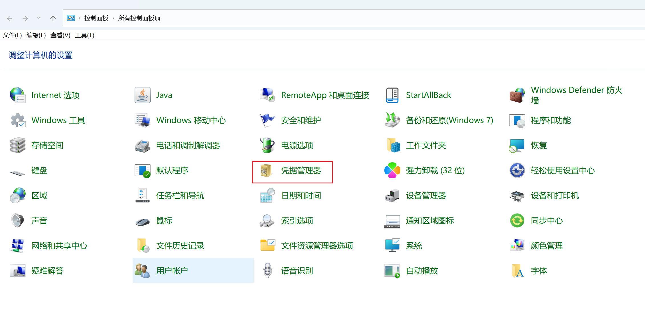 Git使用HTTPS连接远程仓库时修改账号密码的方法 - Zahi的小窝
